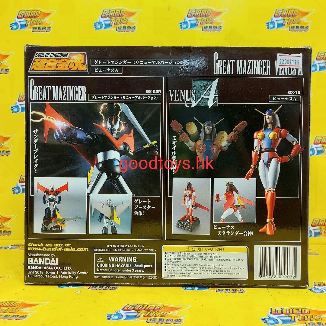 全新未開封 BANDAI 超合金魂 GX-02R GX-12 GREAT MAZINGER VENUS A SET裝 鐵甲萬能俠 2號 & 維納斯, 興趣及遊戲, 玩具 & 遊戲類 ...