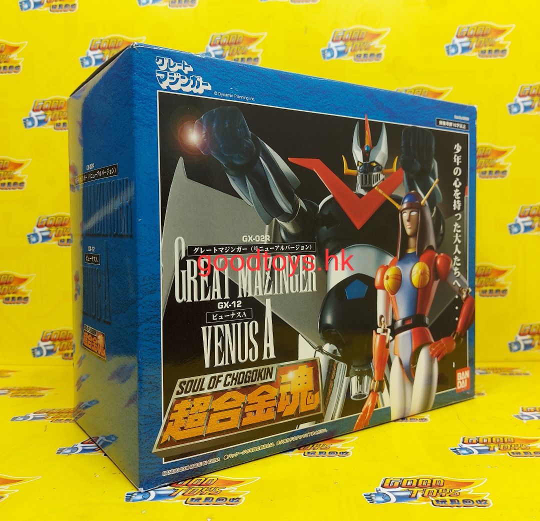 全新未開封 BANDAI 超合金魂 GX-02R GX-12 GREAT MAZINGER VENUS A SET裝 鐵甲萬能俠 2號 & 維納斯, 興趣及遊戲, 玩具 & 遊戲類 ...