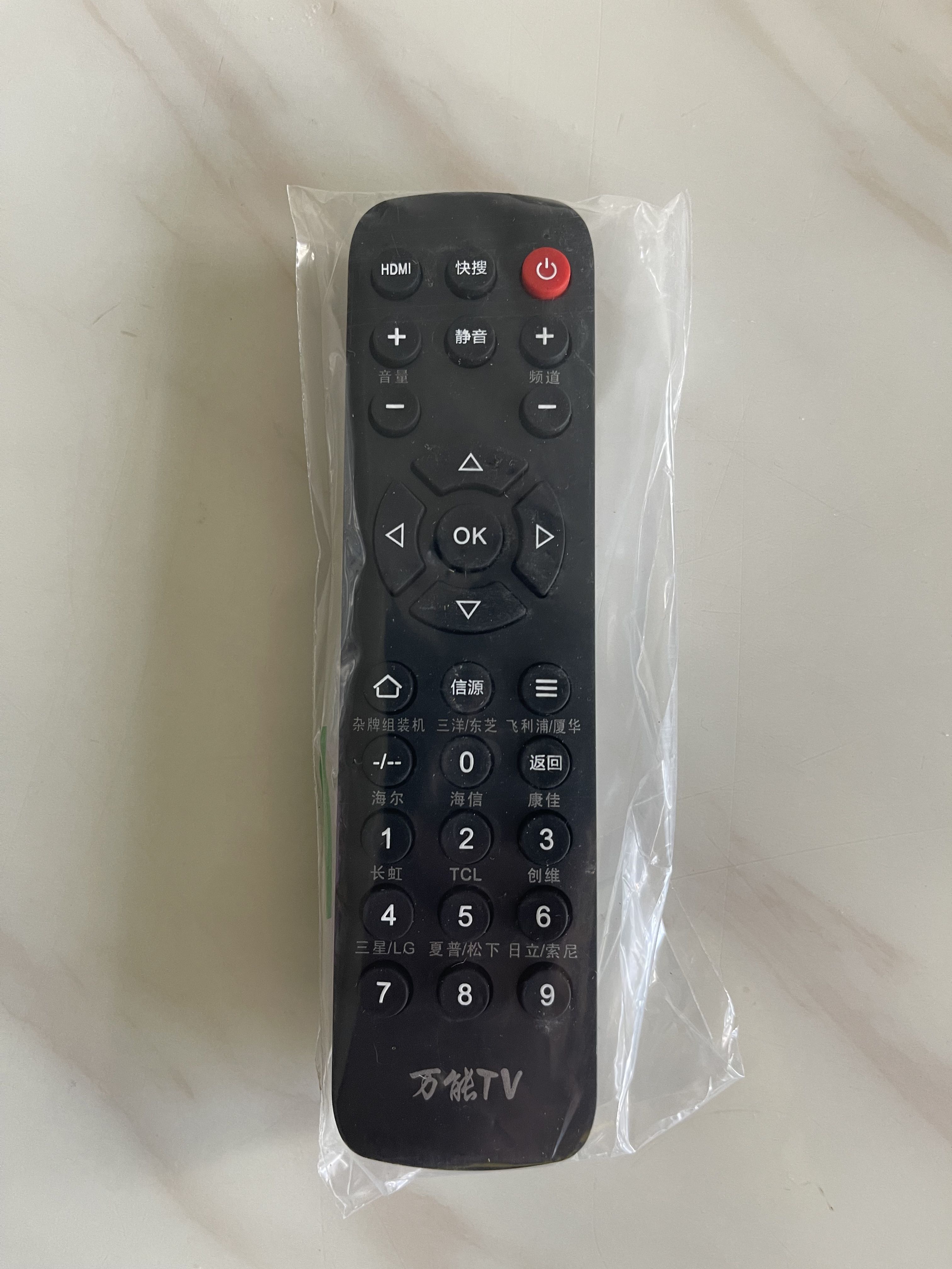 All Brand TV Remote Control, TV & Home Appliances, TV & Entertainment ...