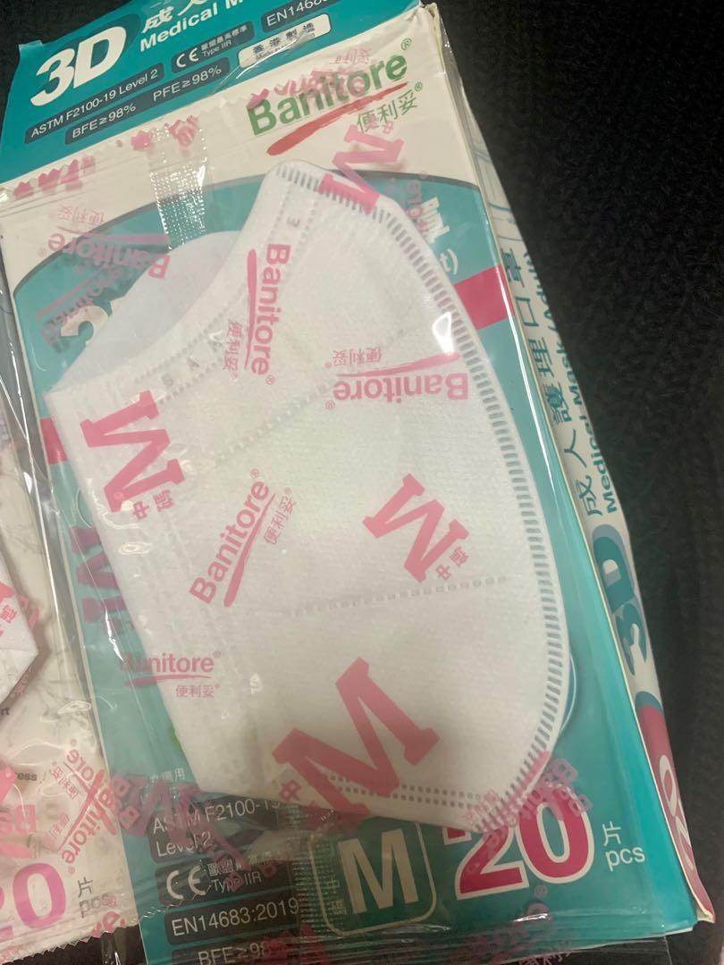 便利妥口罩Banitore Mask(有BFE/ PFE/ VFE), 健康及營養食用品, 口罩、面罩 - Carousell