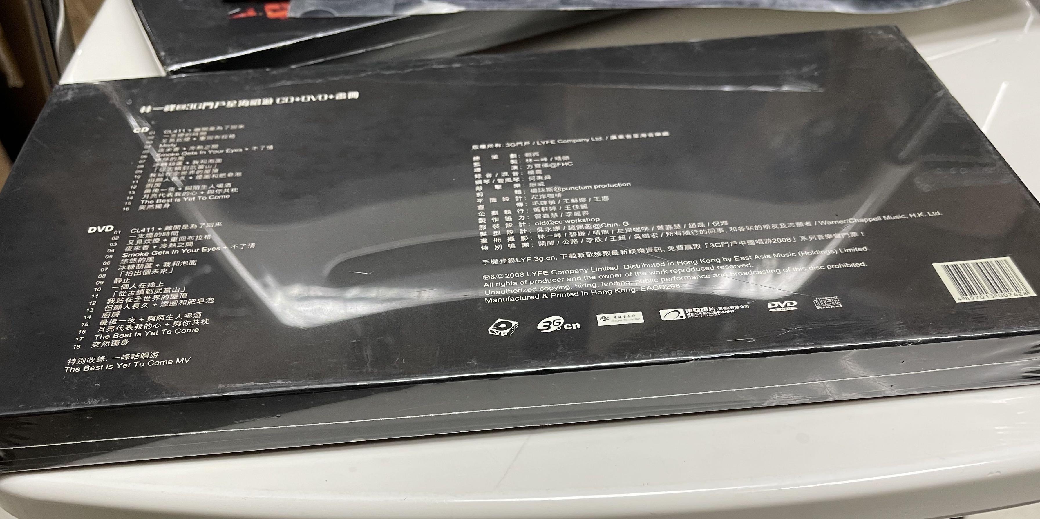 Chet Lam 林一峰 星海唱游演唱會 (DVD+CD+畫冊) 絕版全新未拆封 *外盒接近完美, 興趣及遊戲, 音樂、樂器 & 配件, 音樂 ...