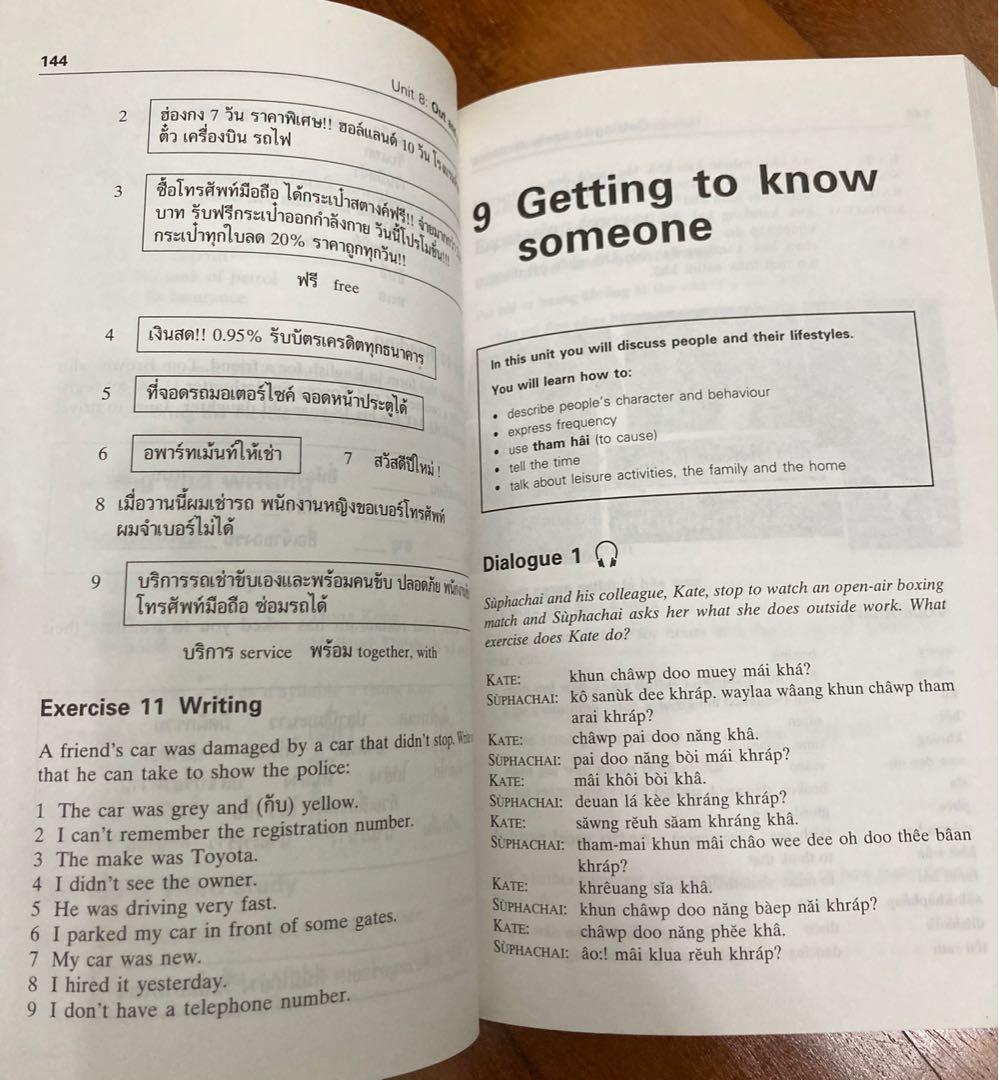 Colloquial Thai Course Book, Hobbies & Toys, Books & Magazines ...