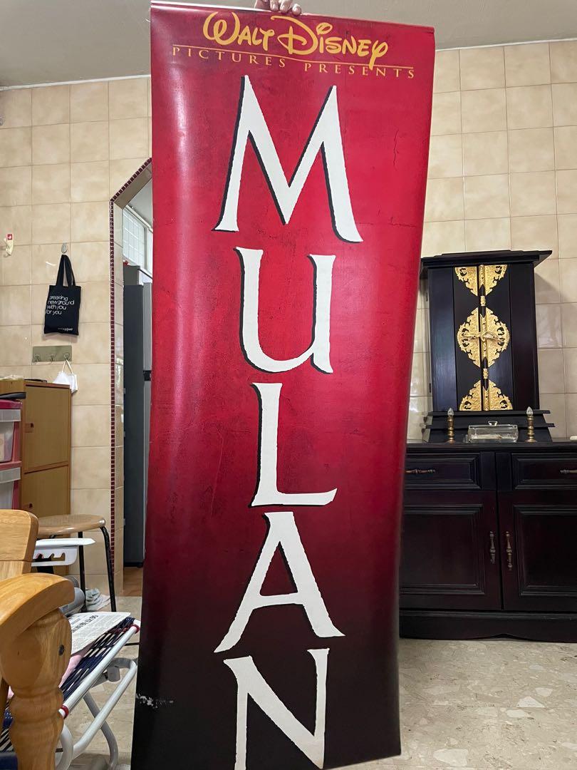 Disney Mulan poster banner, Hobbies & Toys, Memorabilia & Collectibles ...