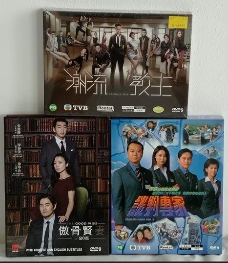 (DVD) TVB and Korean Drama - POHKIM -- Unique, Hobbies & Toys, Music & Media, CDs & DVDs on ...