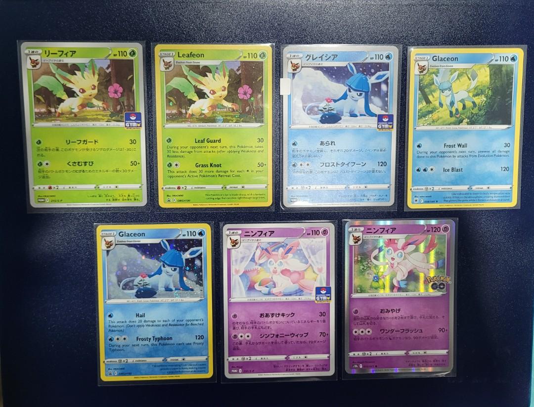 Eevee / Eeveelutions Jap and Eng common/uncommon/rare cards (Includes ...