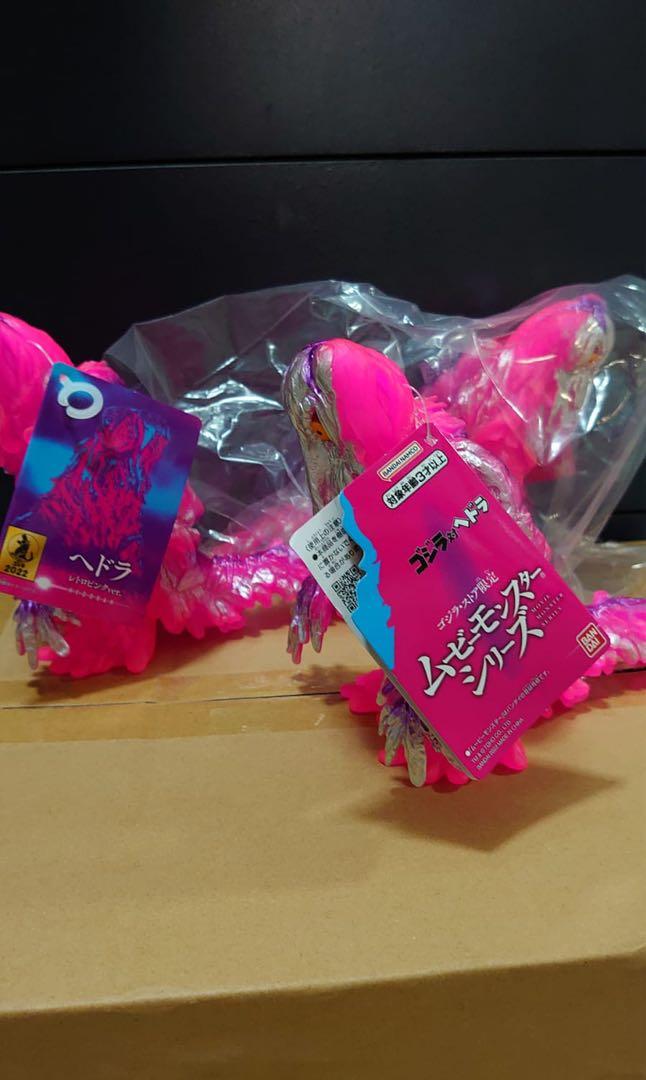 Godzilla store exclusive Hedorah retro pink ver., Hobbies & Toys, Toys ...