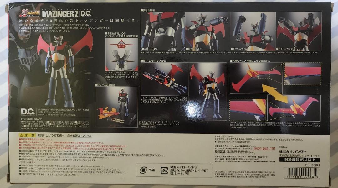 GX-70 Mazinger Z DC Bandai Soul of Chogokin (MISB), Hobbies & Toys, Toys & Games on Carousell