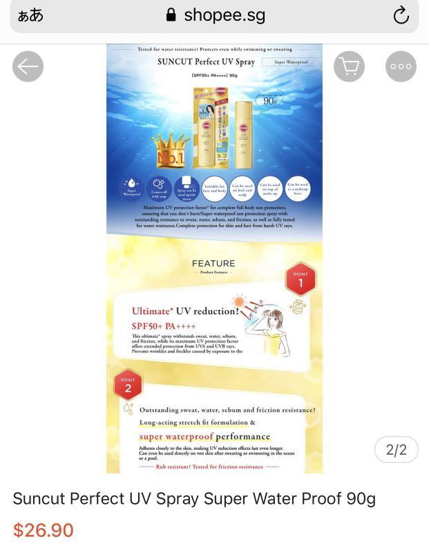 Kose Suncut Perfect UV Spray Super Water Proof 60g, Beauty & Personal Care, Face, Face Care on ...