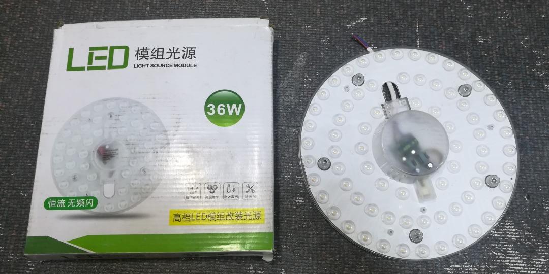 LED Light Source Module Round Magnetic Replace Ceiling Lamp 36 Watts ...