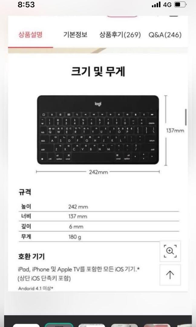Logitech Keys-To-Go (korean wording) in Pink, Computers & Tech, Parts ...