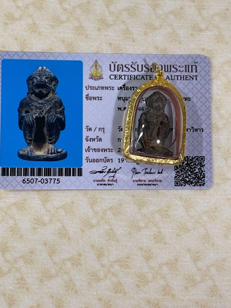 Lp Moon 2544 special, Hobbies & Toys, Memorabilia & Collectibles ...