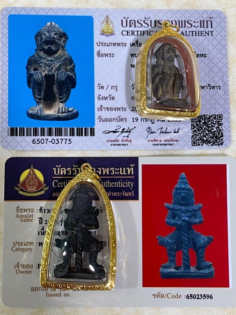 Lp Moon 2544 special, Hobbies & Toys, Memorabilia & Collectibles ...