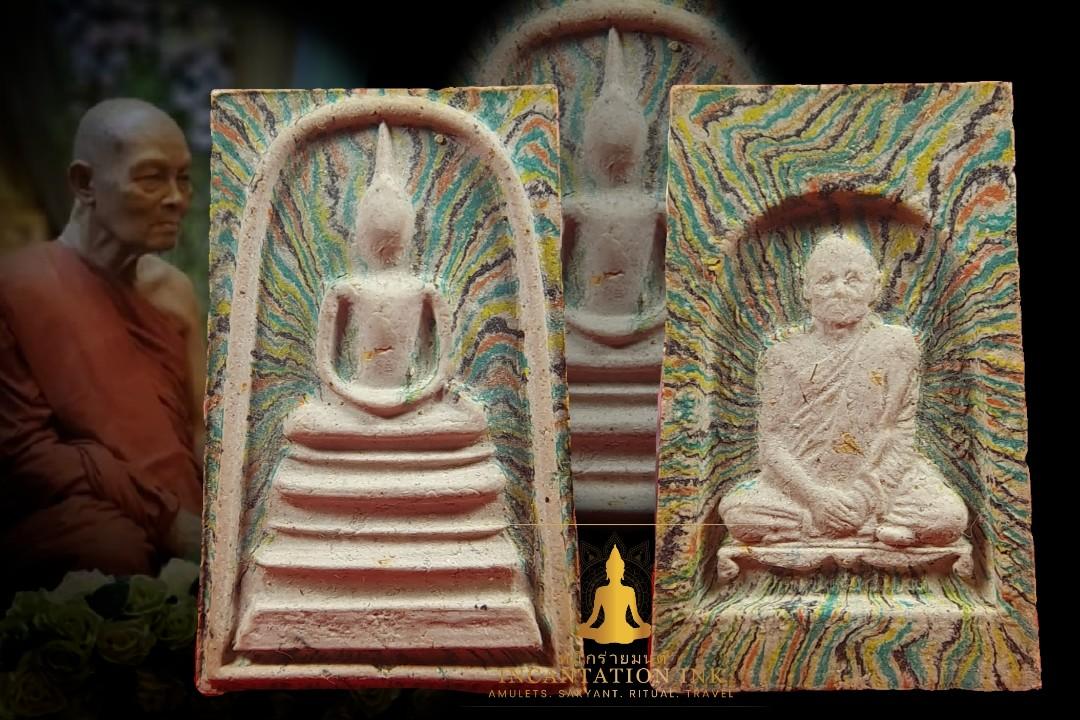 Lp Pae , Phra Somdej Taising Phim Jackie Piset BE 2517, Hobbies & Toys ...