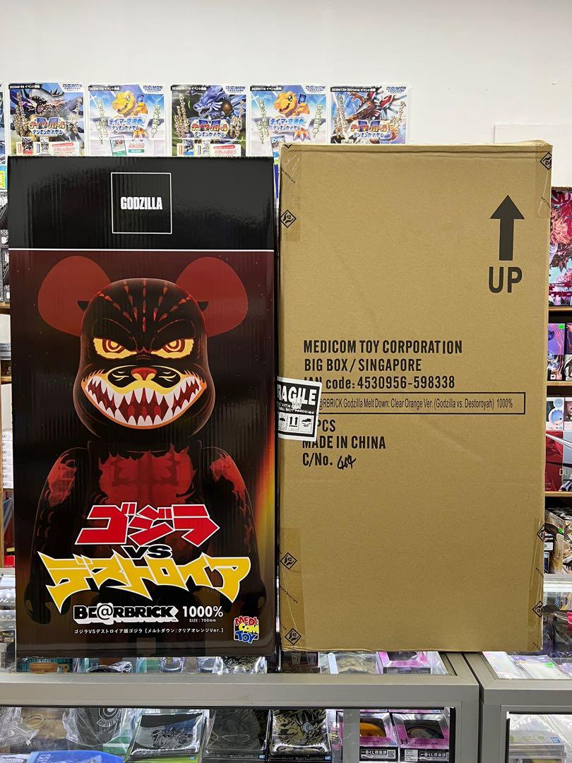 Medicom Toy Bearbrick Godzilla vs destroyer 1000%, Hobbies & Toys, Toys ...