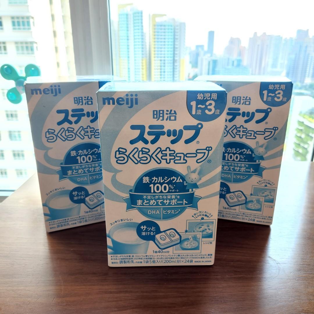Meiji milk cube (1 to 3 years old), Babies & Kids, Nursing & Feeding ...