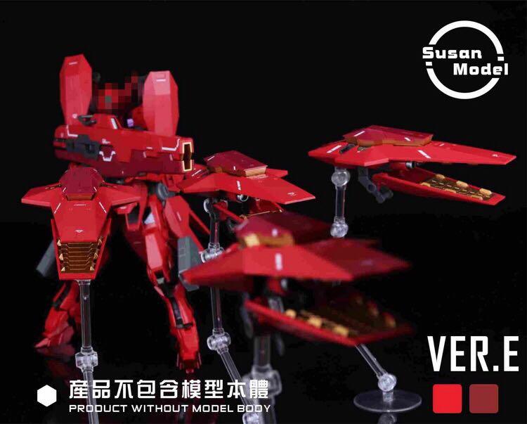 MG Dynames / Exia / Astraea / Type F R3 Repair Expansion Set for Gundam ...