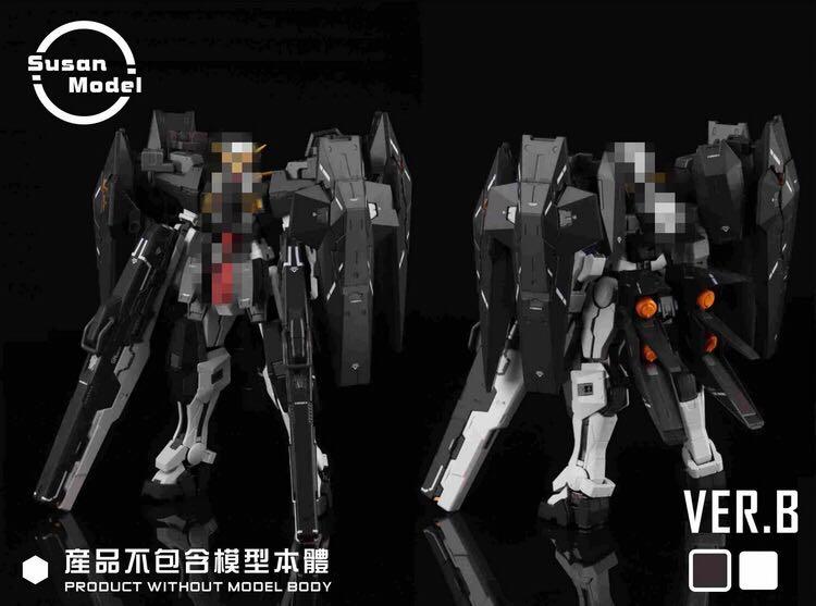 MG Dynames / Exia / Astraea / Type F R3 Repair Expansion Set for Gundam ...