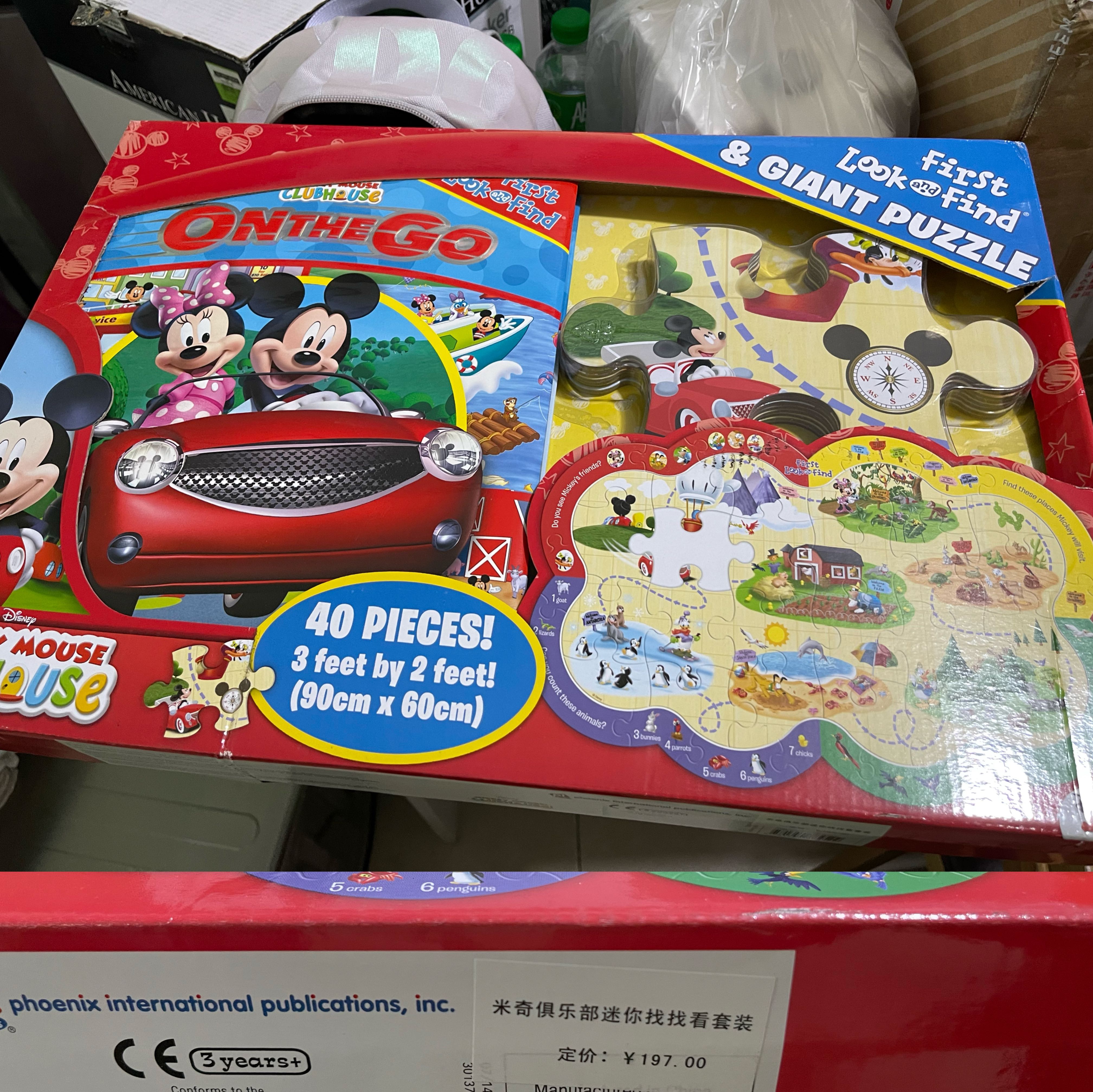Mickey mouse puzzle, Babies & Kids, Babies & Kids Fashion on Carousell