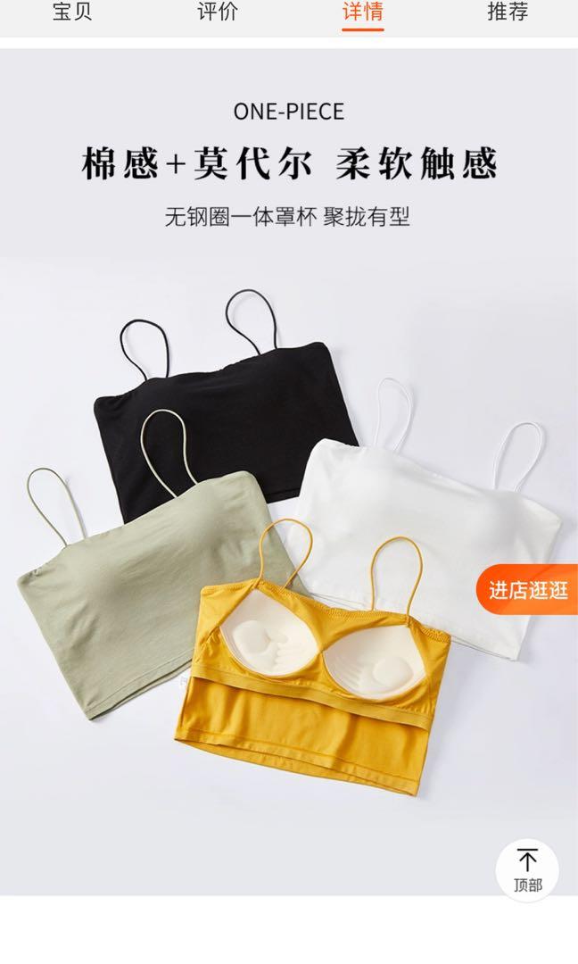 Multi Purpose Bra top, Women's Fashion, Activewear on Carousell