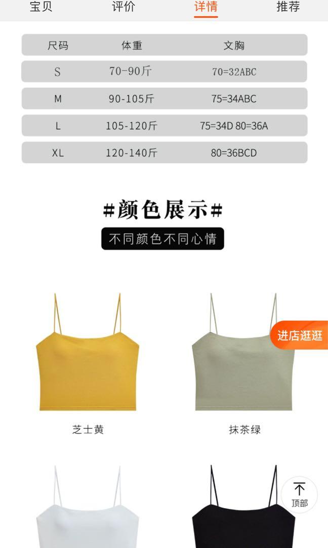 Multi Purpose Bra top, Women's Fashion, Activewear on Carousell