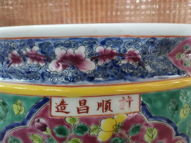 Peranakan BIG FISH POT, Hobbies & Toys, Memorabilia & Collectibles ...