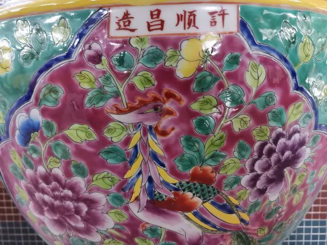 Peranakan BIG FISH POT, Hobbies & Toys, Memorabilia & Collectibles ...