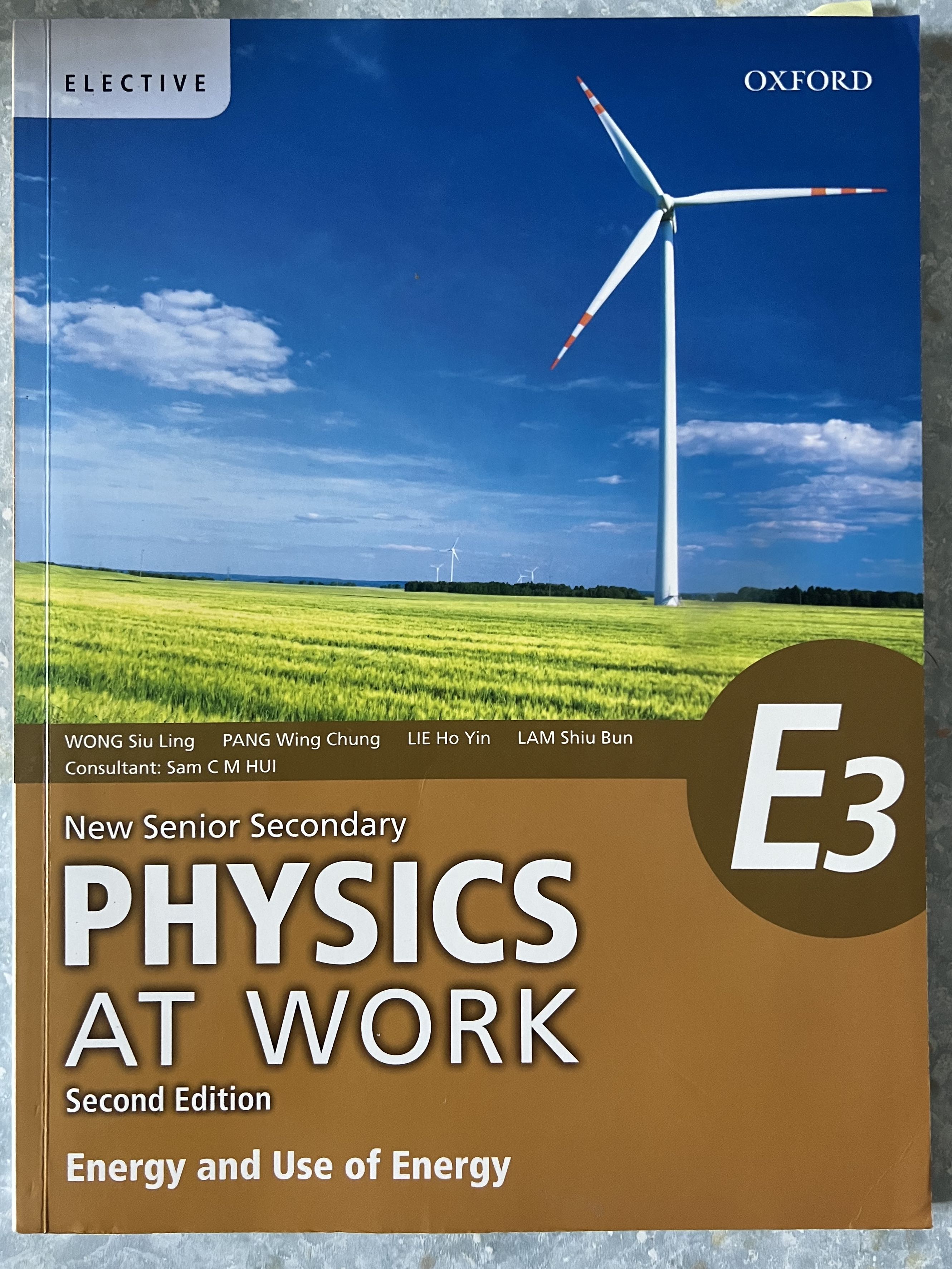 中學Phy書 Physics Book E3, 興趣及遊戲, 書本 & 文具, 教科書 - Carousell