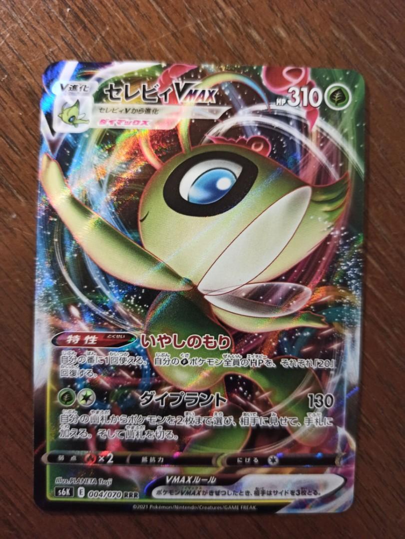 Pokemon card s6k Celebi Vmax, 其他, 其他 - Carousell