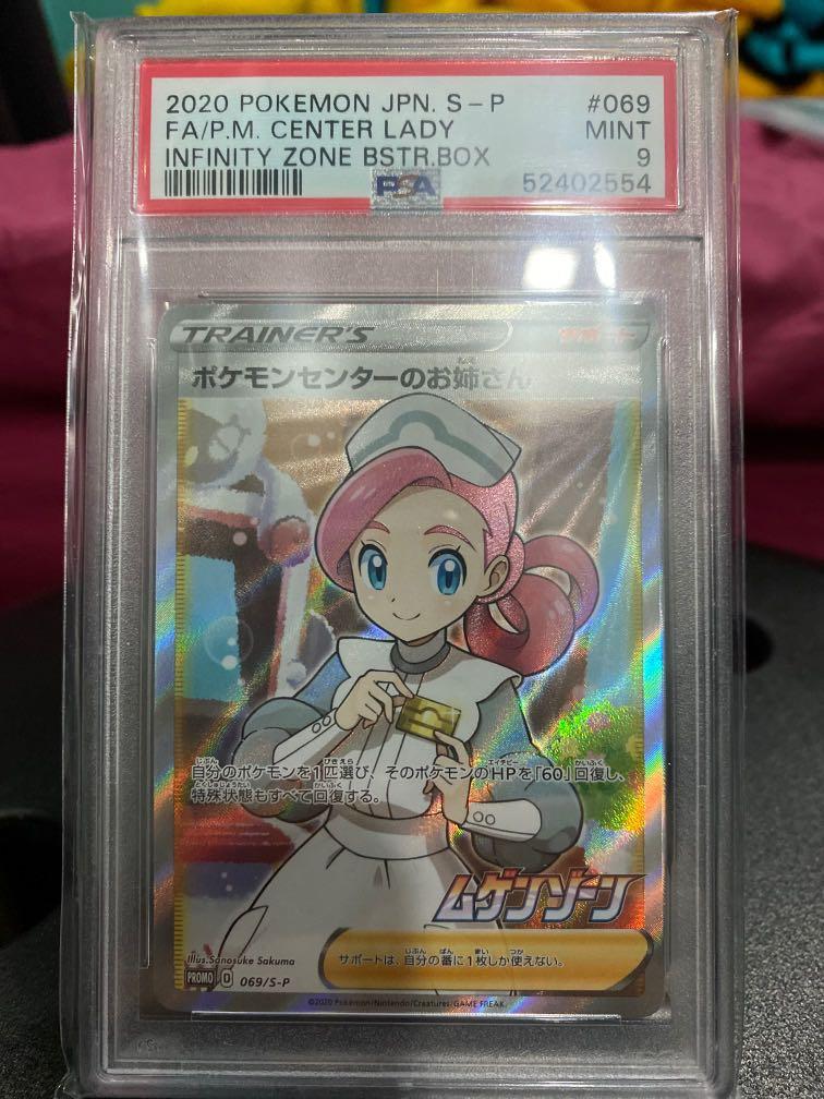 Pokemon Infinity Zone Jap Pokemon Center Lady PSA 9 promo, Hobbies ...