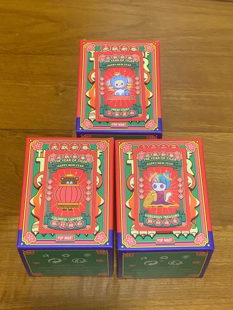 POP MART The Year of Tiger Series (Fresh Start / Colourful Lantern ...