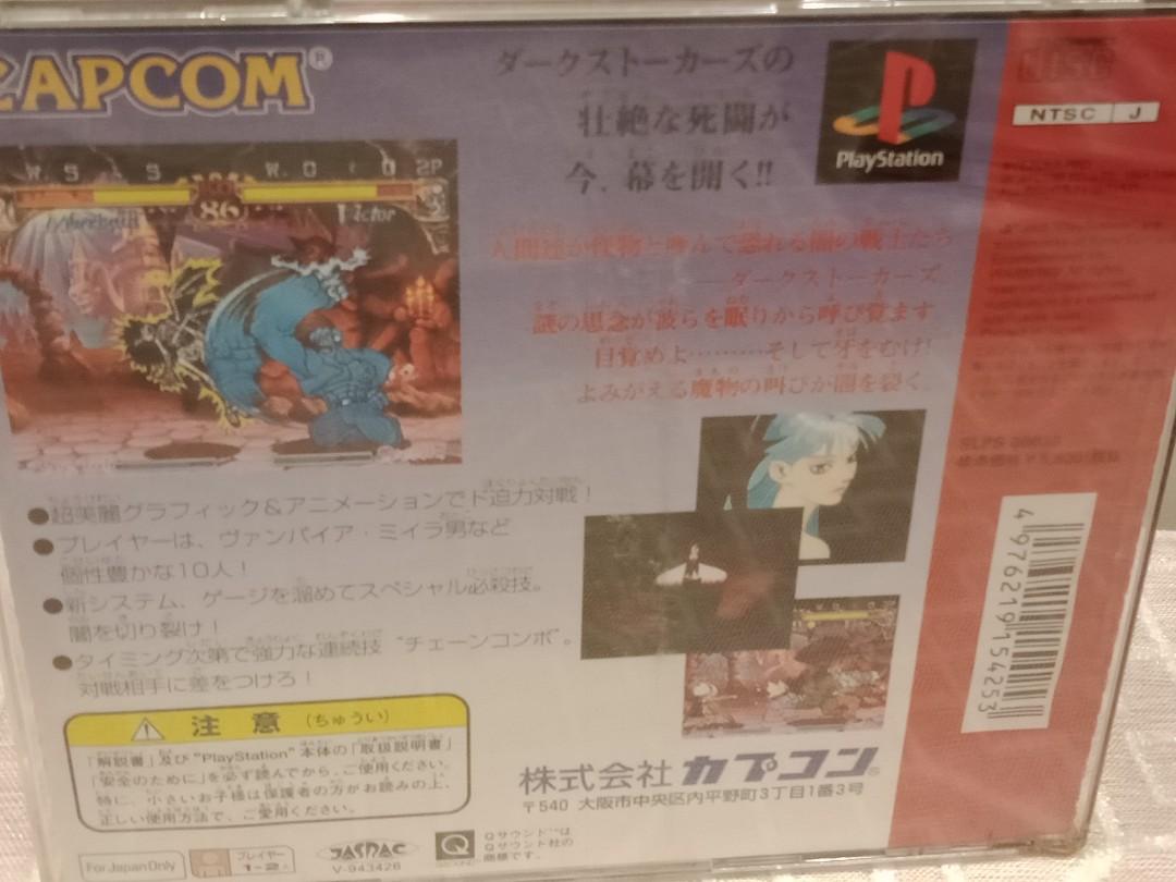 PS1 Vampire The Night Warriors & Vampire Savior Original Games (JP ...