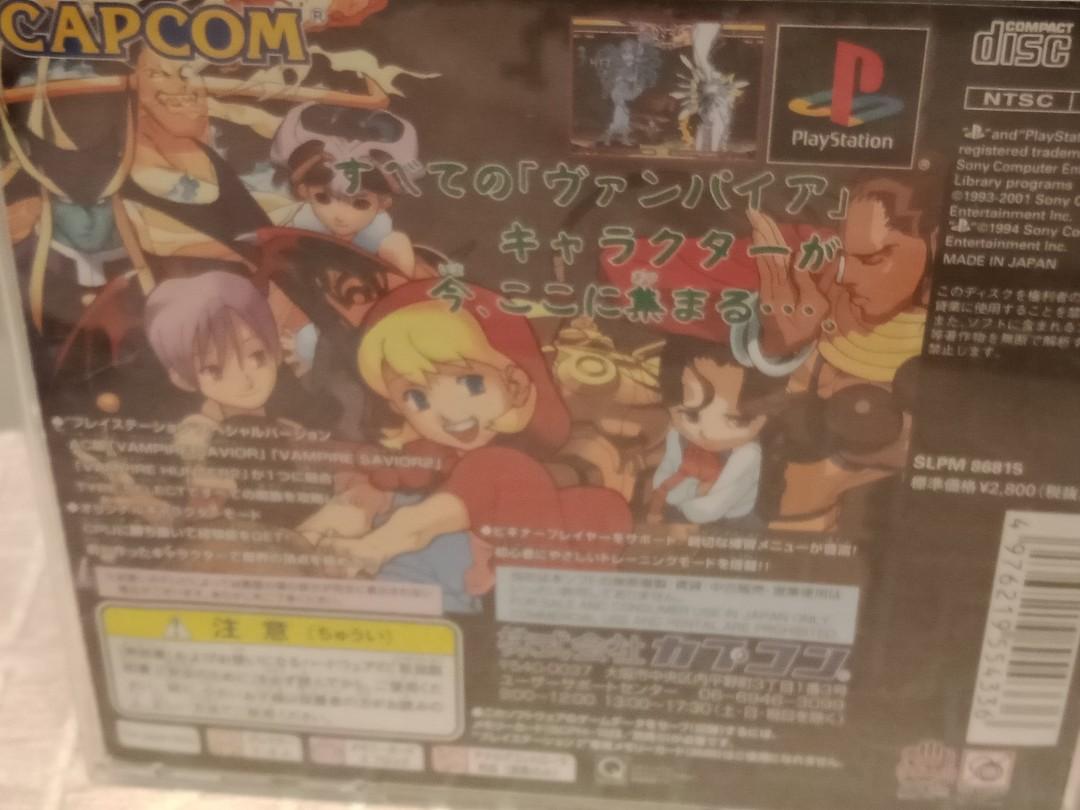 PS1 Vampire The Night Warriors & Vampire Savior Original Games (JP ...