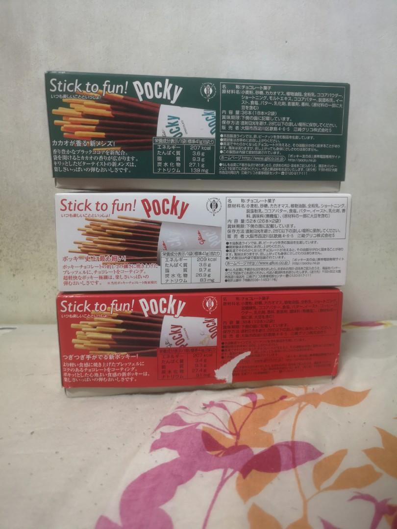 Rare japan Limited Gunpla X Pocky RX-78-2, Char Zaku II, Zeon zaku FG ...