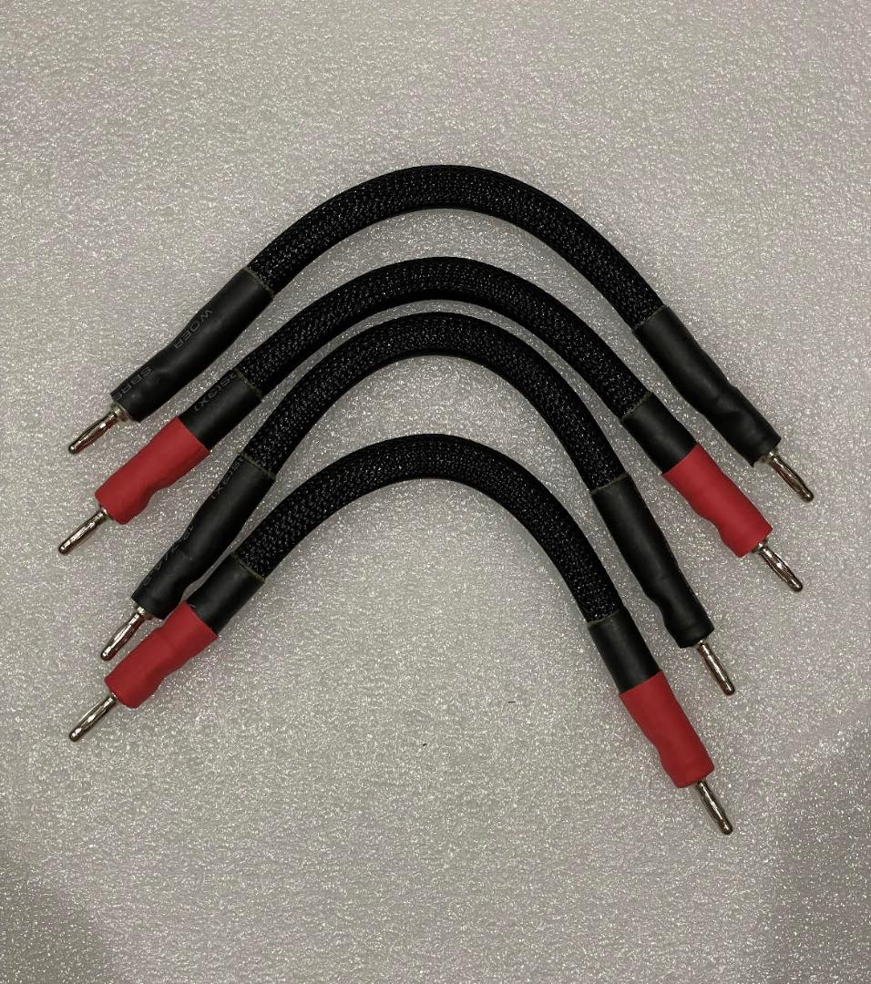 Speaker biwiring jumper cables, Audio, Other Audio Equipment on Carousell