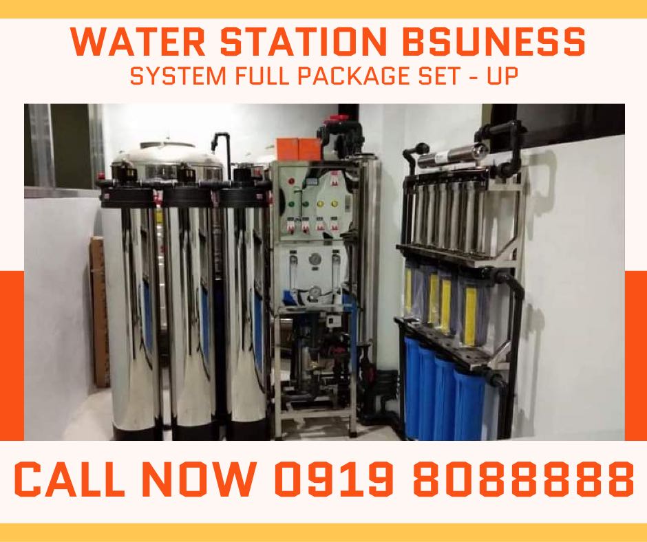 SUPPER HEAVY DUTY WATER STATION SYSTEM FULL PACKAGE, Commercial ...