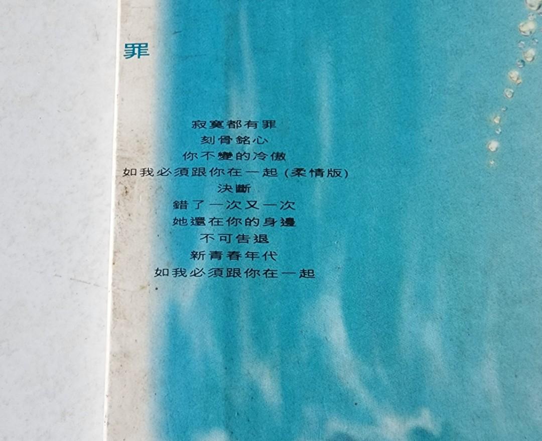 Winnie Lau ~ Winnie Lau ( HONG KONG PRESS ) CD, Hobbies & Toys, Music ...