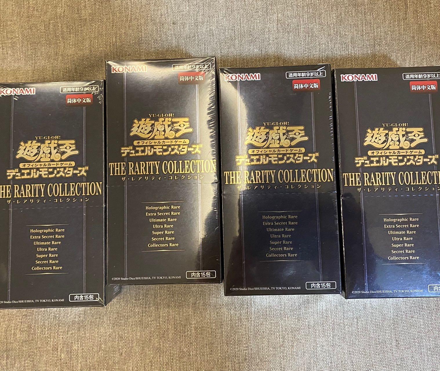 Yugioh TRC1 (Simplified Chinese), Hobbies & Toys, Toys & Games on Carousell