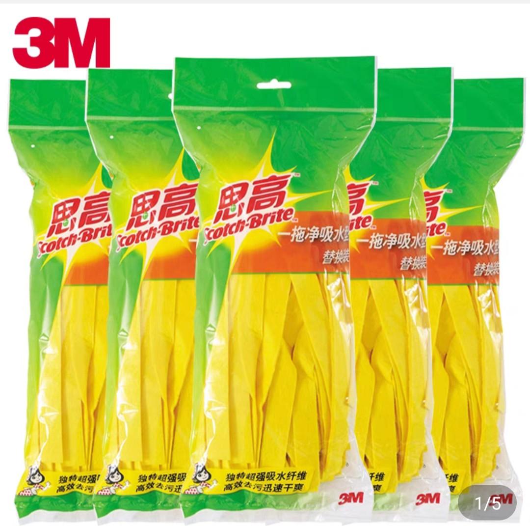 3M mop head, TV & Home Appliances, Vacuum Cleaner & Housekeeping on ...