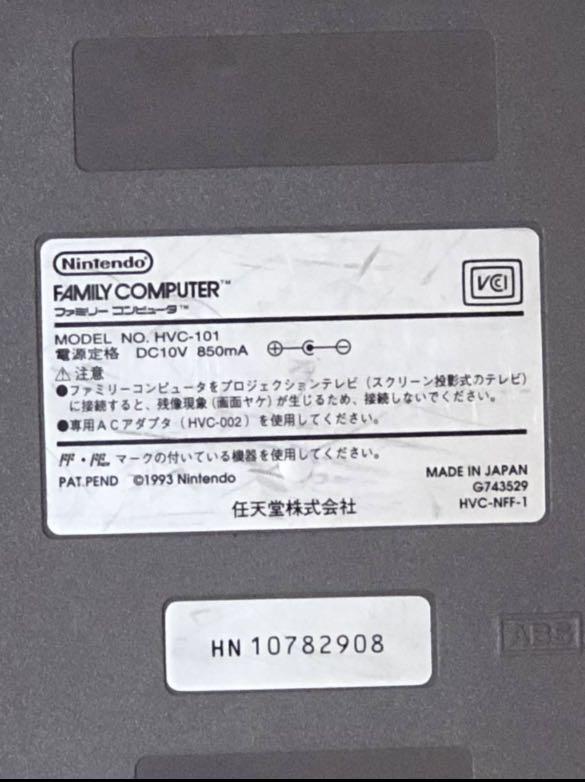 中古 日版 原裝 Nintendo Famicom 任天堂 紅白機 av仕樣 av輸出, 電子遊戲, 電子遊戲機, Nintendo 任天堂 ...