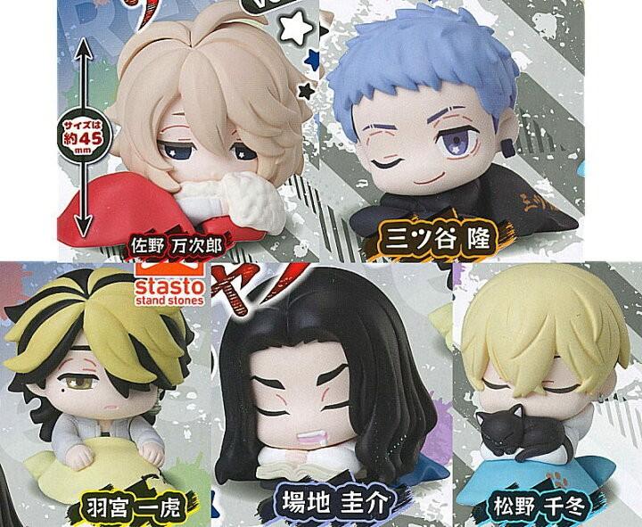 全新 日版 Stasto Stand Stone 東京復仇者 Tokyo Revengers 02 Vol 2 Onemutan 趴趴 睡覺 瞓覺 床上 扭蛋 1 Set 5款 佐野 万次郎 ...