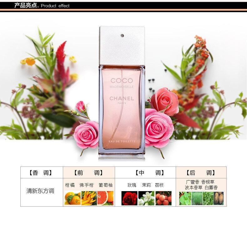 香奈兒 COCO MADEMOISELLE 白COCO小姐淡香EDT 100ML 100ml, 美容＆個人護理, 健康及美容 - 香水＆香體 ...