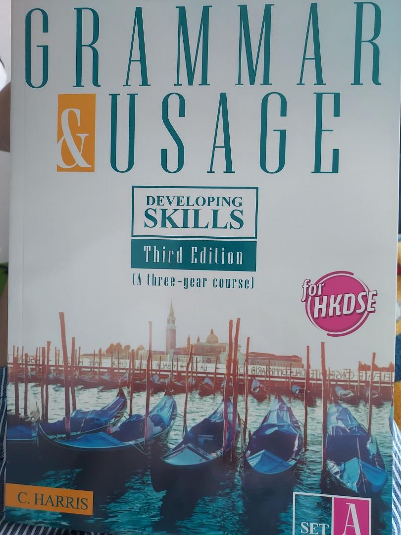 （睇內文）原價放全新 Developing Skills for HKDSE- Grammar & Usage Set A 2022, 興趣及 ...