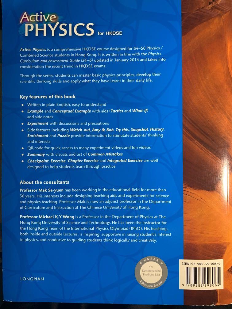 Active Physics 3B, 興趣及遊戲, 書本 & 文具, 教科書 - Carousell