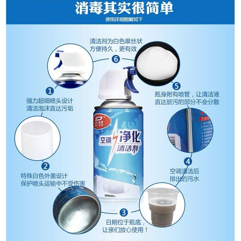 Air Conditioner Cleaning Spray 500ML for Air Con car air cleaner foam ...
