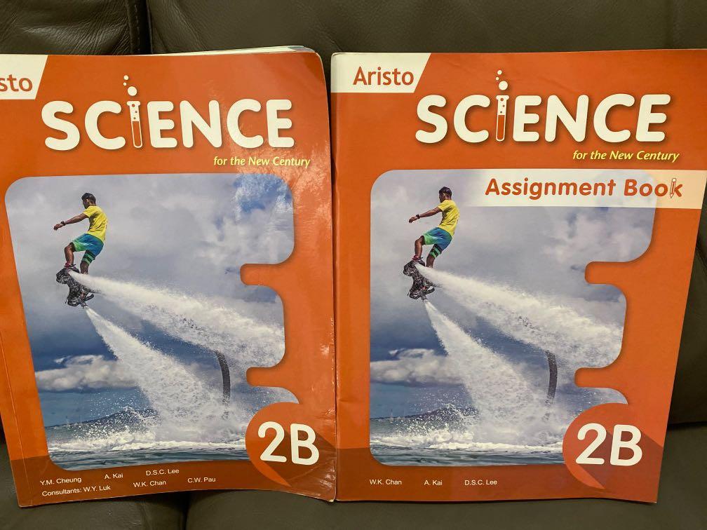 Aristo science 2B with assignment book, 興趣及遊戲, 書本 & 文具, 教科書 - Carousell
