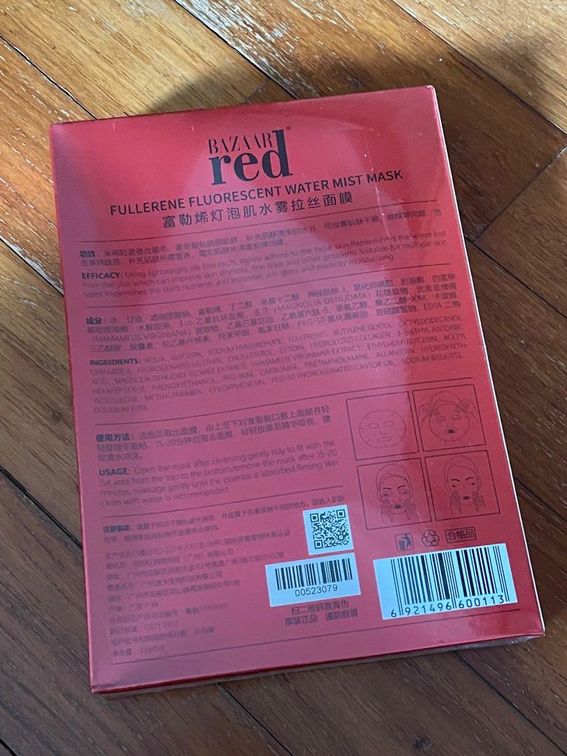 Bazaar Red Water mist mask, Beauty & Personal Care, Face, Face Care on ...