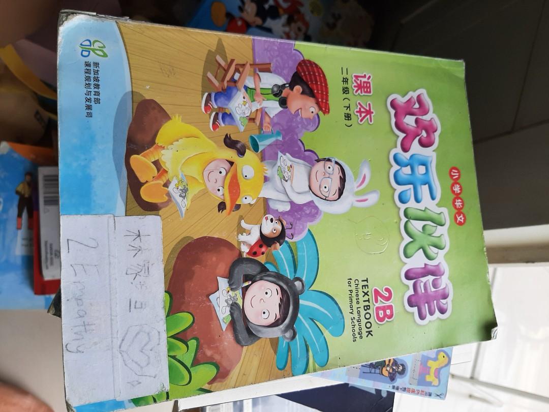 Buku Mandarin Textbook 2b Buku Alat Tulis Buku Anak Anak Di Carousell