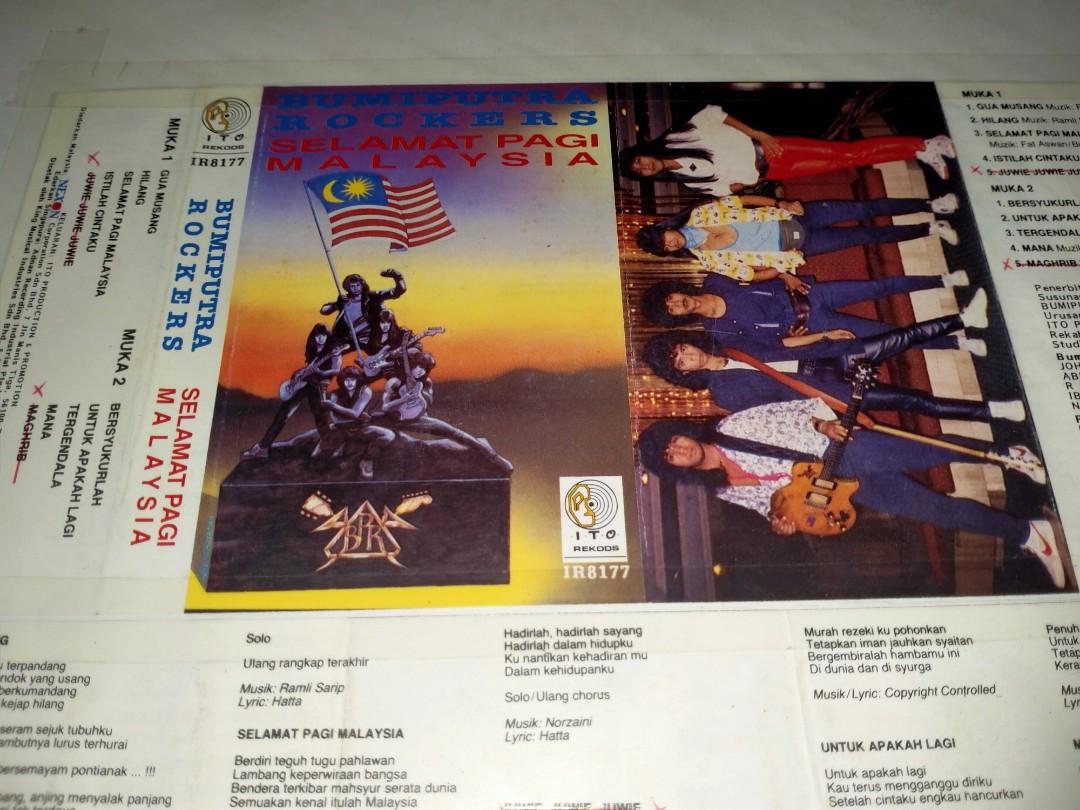 BUMIPUTRA ROCKERS SELAMAT PAGI MALAYSIA LP VINYL RECORD PIRING HITAM ...