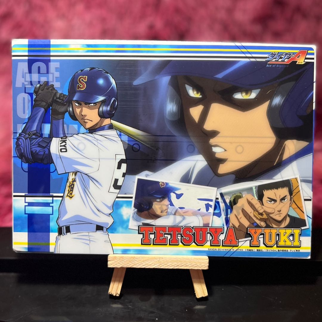 Diamond of Ace Tetsuya Yuki Clear Visual Poster (plastic) 21x14cm - Php ...