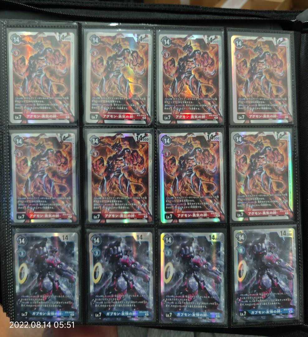 Digimon bt06 sistermon bellstarmon alphamon jesmon parallel singles ...